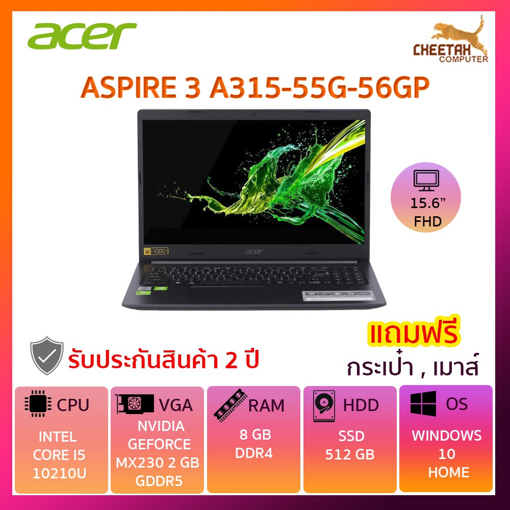 โน๊ตบุ๊ค เอเซอร์ Notebook ACER ASPIRE A315-22-49ZE/T001 - noa_onlinestore - ThaiPick
