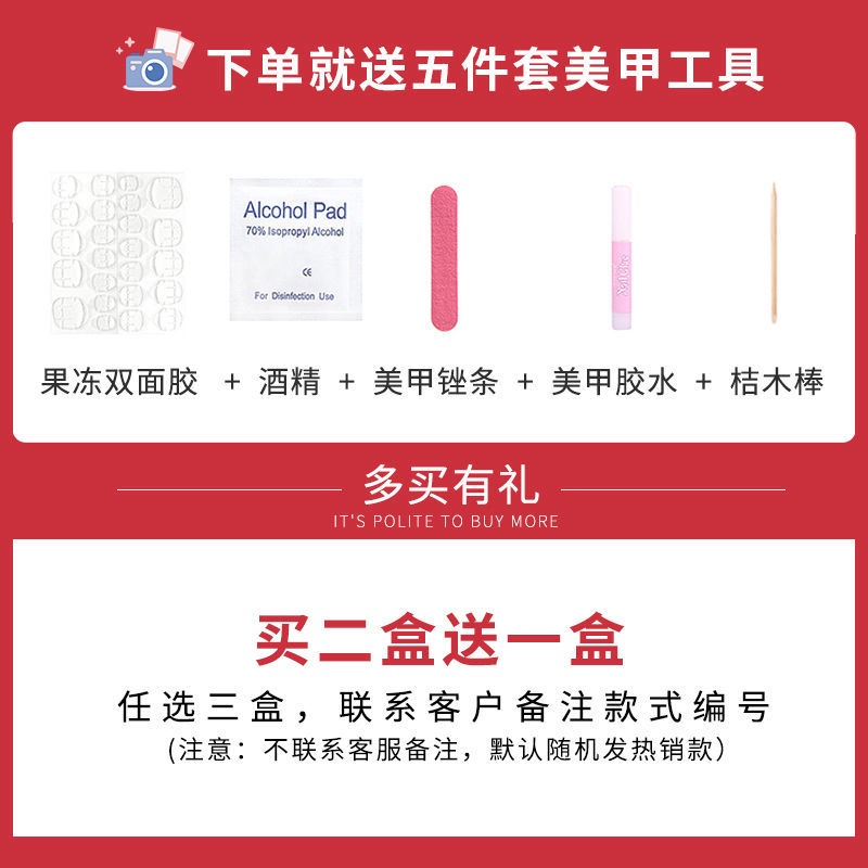 เล็บปลอม Cherry Jiujianjian Nail Patch Fruits Pseudo -Pseudo -Pseudo ...