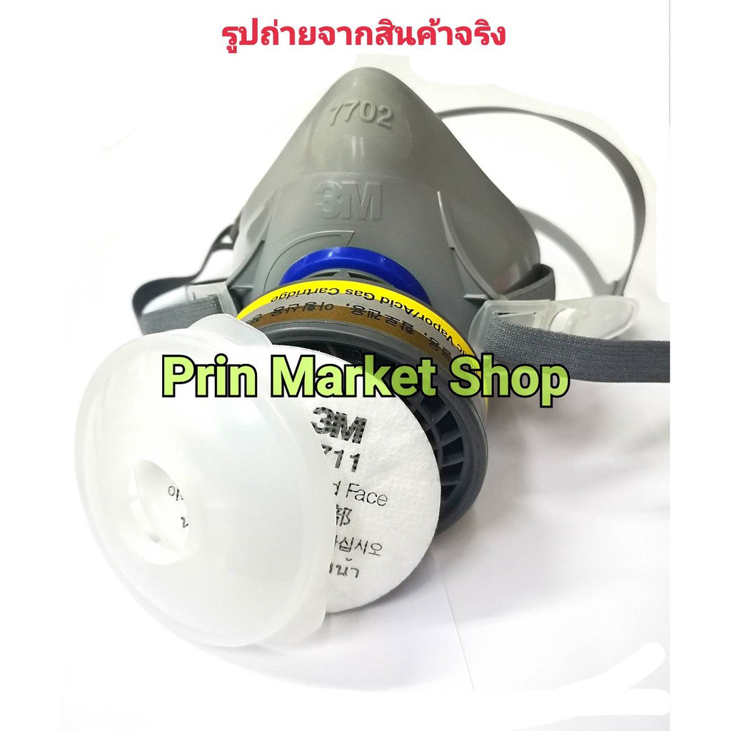 7702k ถูกที่สุด พร้อมโปรโมชั่น ก.ค. 2022|BigGoเช็คราคาง่ายๆ