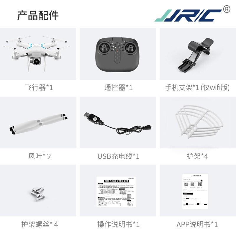 JJRCขนาดใหญ่ทนต่อการตกHD4Kเครื่องถ่ายภาพทางอากาศสีขาว40นาทีเครื่องบินควบคุมระยะไกลเด็กของเล่น ...