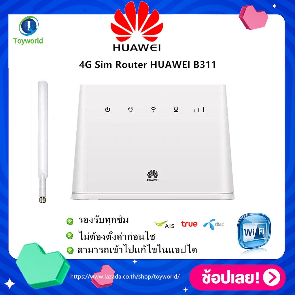 Huawei E3372 150Mbps 4G/LTE Aircard - satitjaichumni - ThaiPick