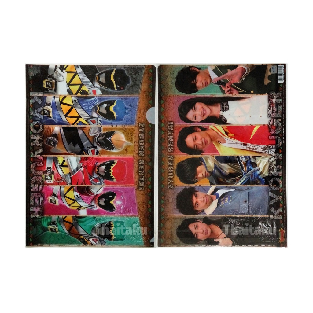 Zyuden Sentai Kyoryuger Monster Guide Grnrngrcom