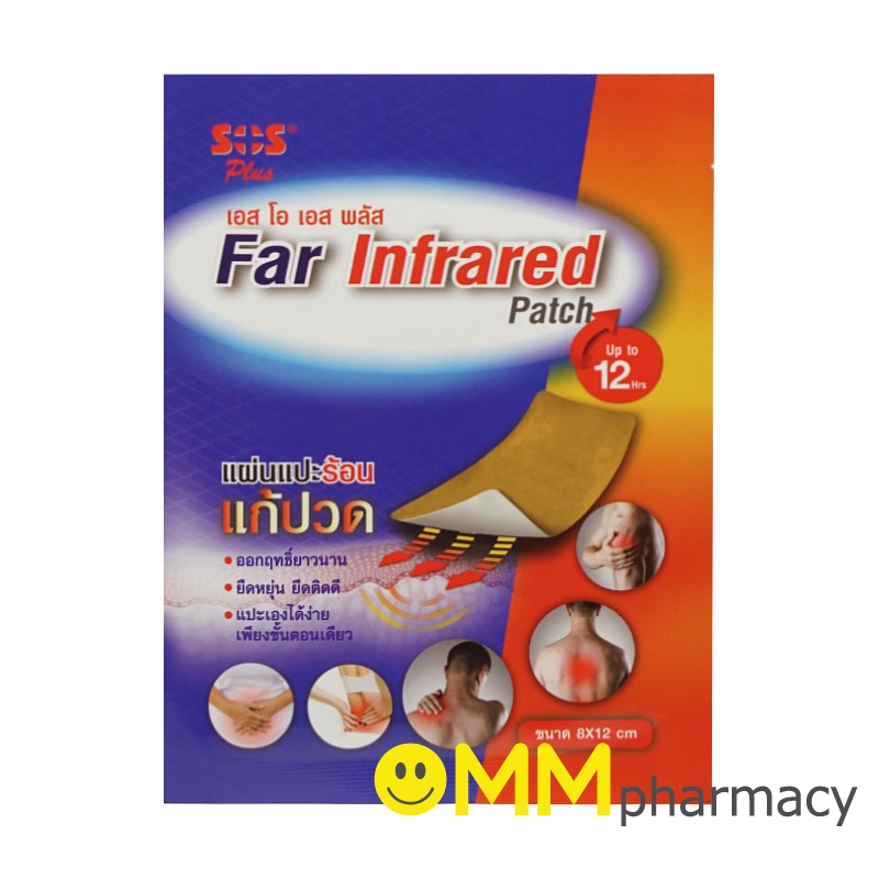 SOS PLUS FAR INFRARED แผ่นแปะร้อนแก้ปวด (ขนาด8x12ซม.) 2ชิ้น/ซอง ...