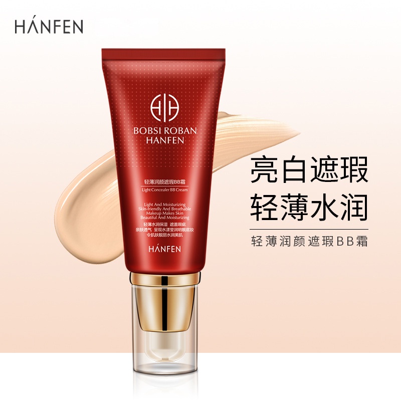 Hanfen ถูกที่สุด พร้อมโปรโมชั่น ก.ค. 2022|BigGoเช็คราคาง่ายๆ