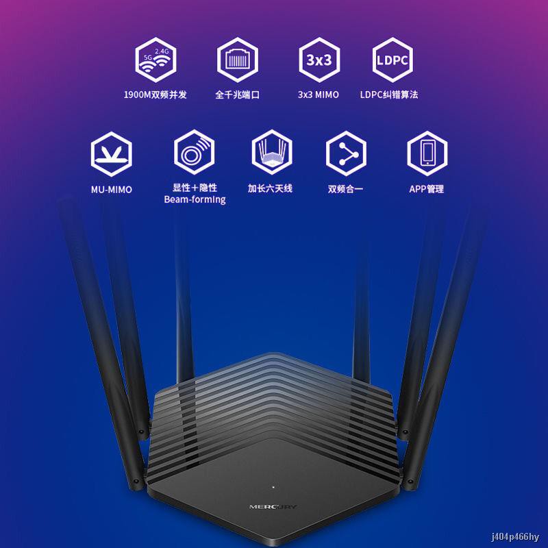 ♣Mercury D191G Mesh Edition 1900M Dual Band Gigabit Wireless Router ...