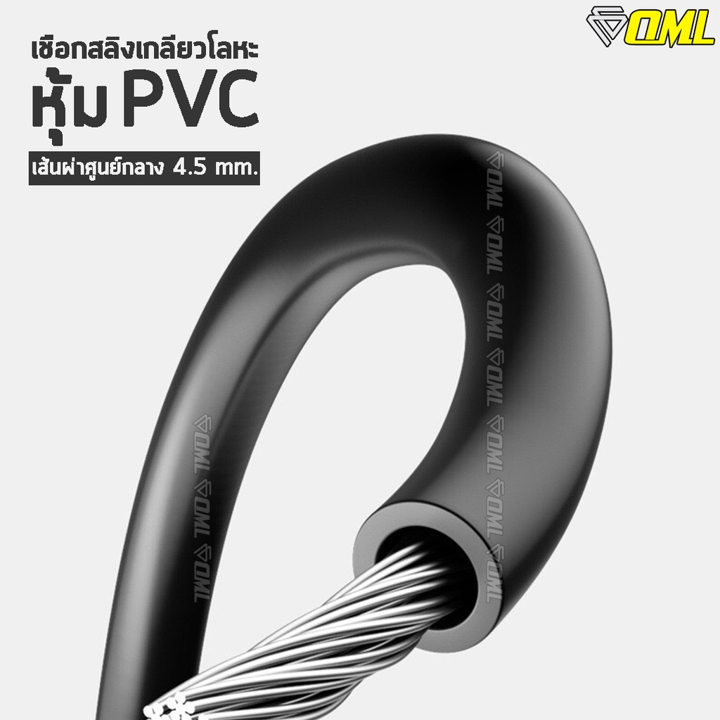 OML CL1 เชือกกระโดด ระบบมิเตอร์นับรอบ 4 โหมด โดดไร้สายได้ เชือกกระโดดนับรอบ กระโดดเชือก โดดเชือก ...