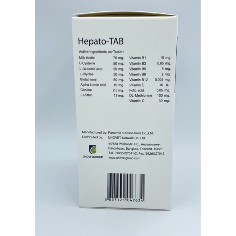 Hepato TAB 100 เม็ด หมดอายุ 040523 บำรุงตับสำหรับสุนัขและแมวโดยเฉพาะ ...