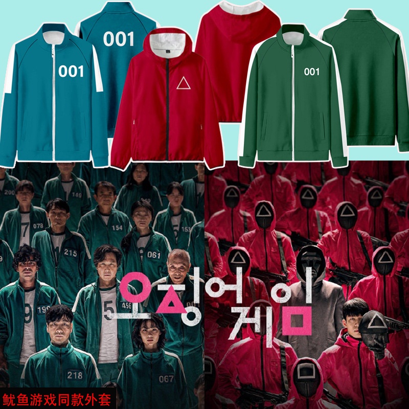 squid game jacket squid game วรรคเดียวกันกีฬา 456เสื้อหมายเลข Fx3Y ...