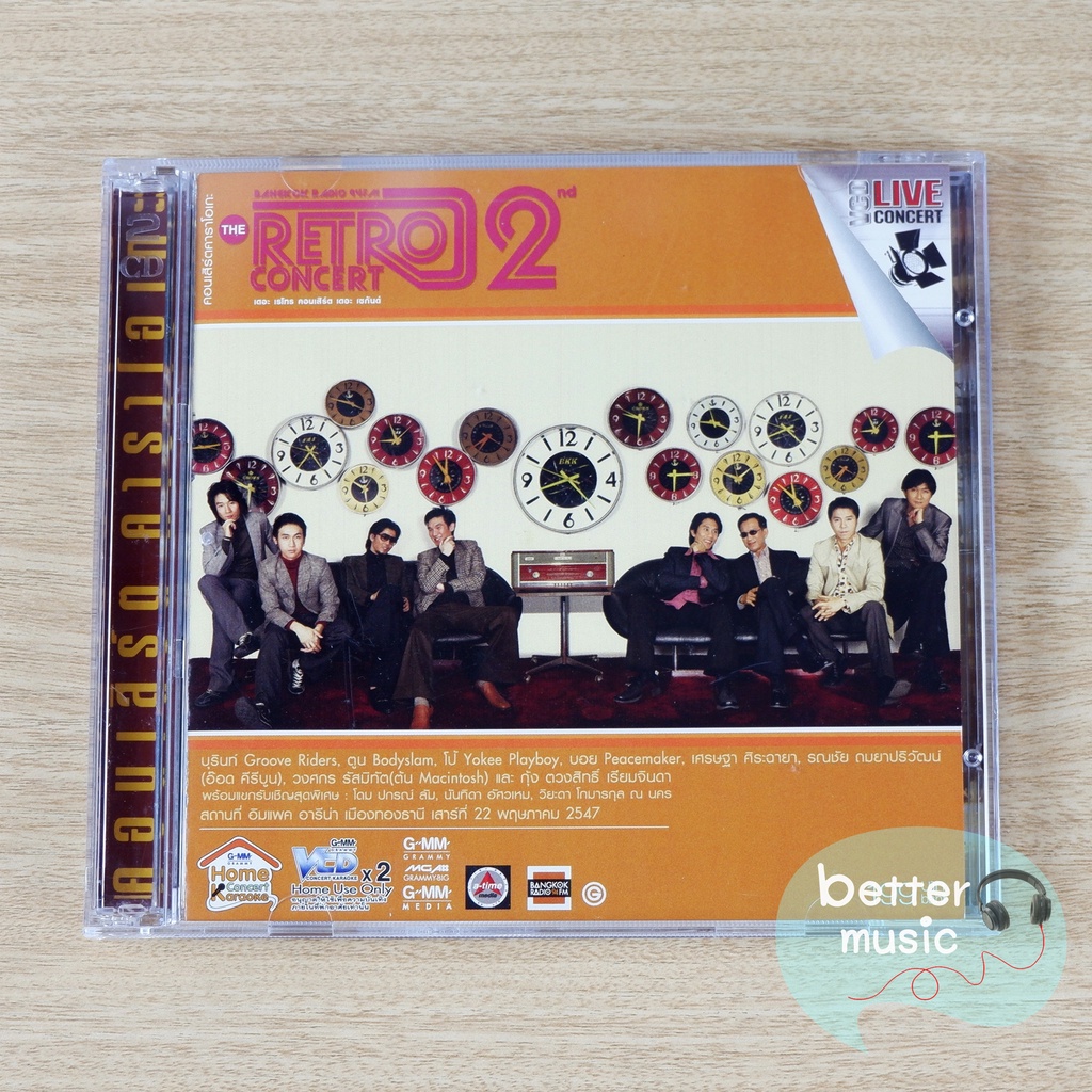 VCD คอนเสิร์ต The Retro Concert 2nd - bettermusic - ThaiPick