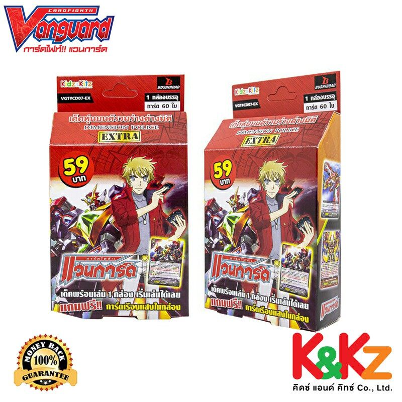 การ์ดเกม เล่นไพ่ เกมการ์ด การ์ดแวนการ์ดวี V-ATD01 โคนัน เดอะซีรีย์ สตาร์ทเตอร์เด็ค CardFight ...