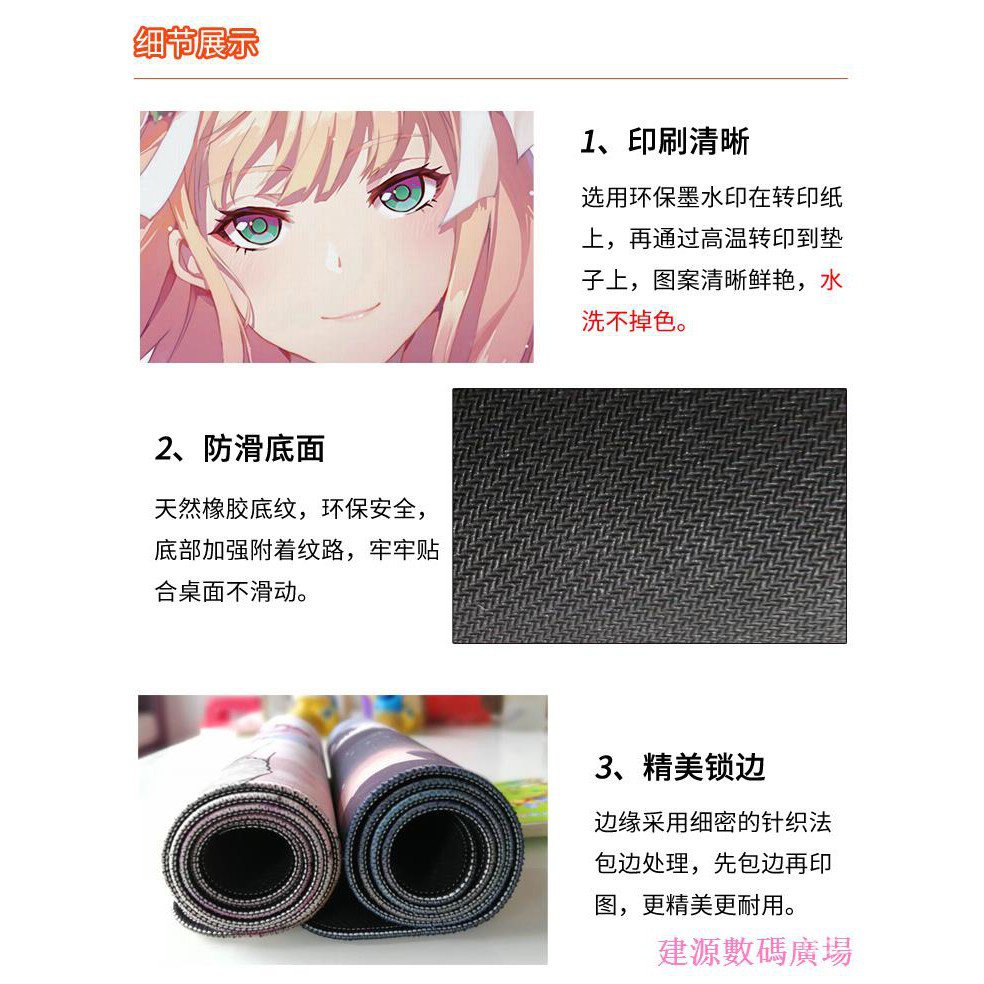 2D Anime Rectangular Mouse Pad BlPC - d6zcks2q56 - ThaiPick