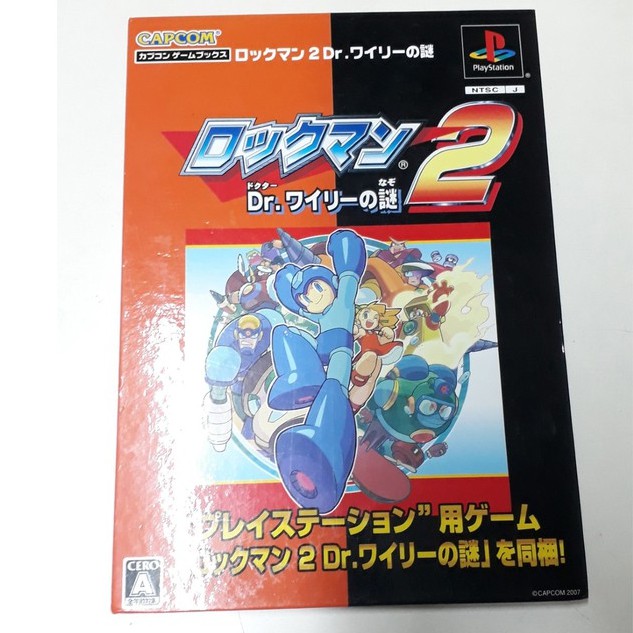 Ps2 RockMan ถูกที่สุด พร้อมโปรโมชั่น ส.ค. 2024|BigGoเช็คราคาง่ายๆ