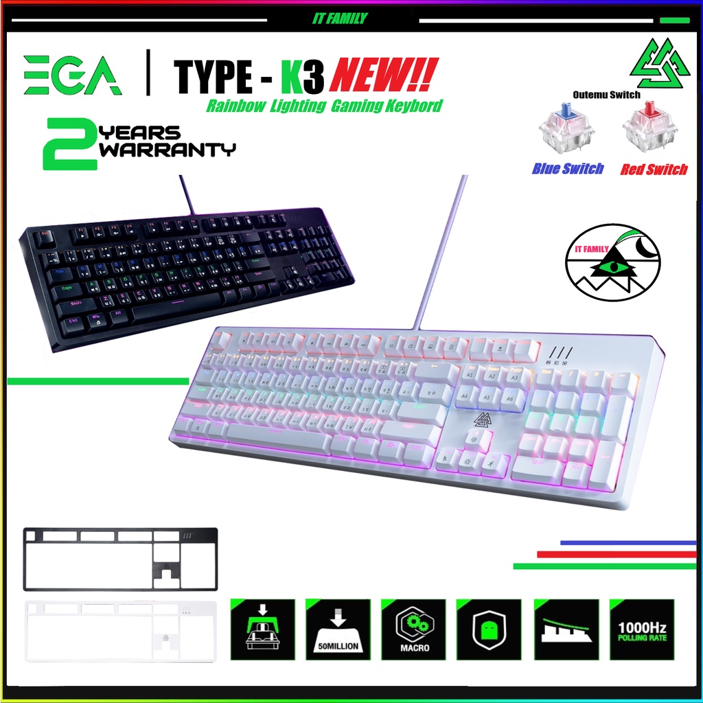 คีย์บอร์ดเกมมิ่ง EGA TYPE K3 Gaming Keybord FX RGB BlueRED Switch ...