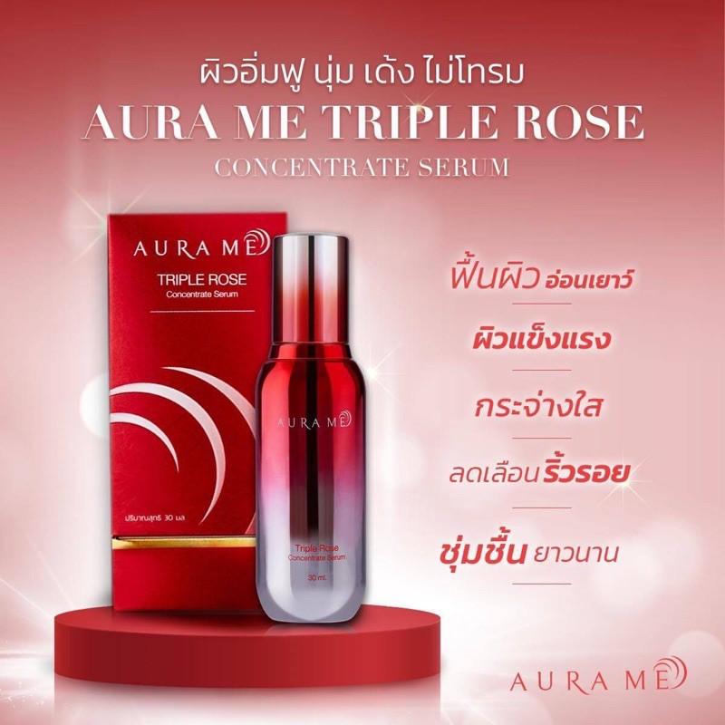 Aura Me Triple Rose Concentrate Serum (เซรั่มออร่ามี)30ml ...