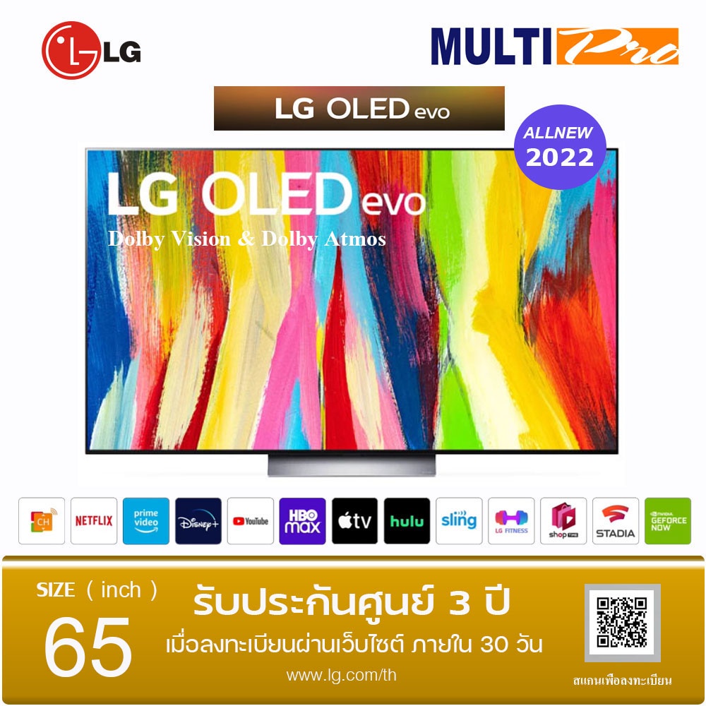OLED65C2PSC ถูกที่สุด พร้อมโปรโมชั่น ต.ค. 2023|BigGoเช็คราคาง่ายๆ