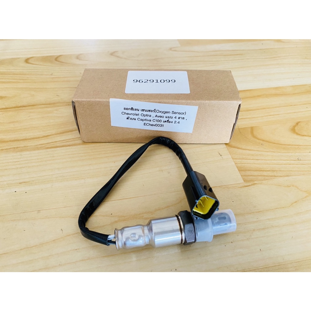 ออกซิเจน เซนเซอร์(Oxygen Sensor) Chevrolet Optra , Aveo แบบ 4 สาย , ตัว ...