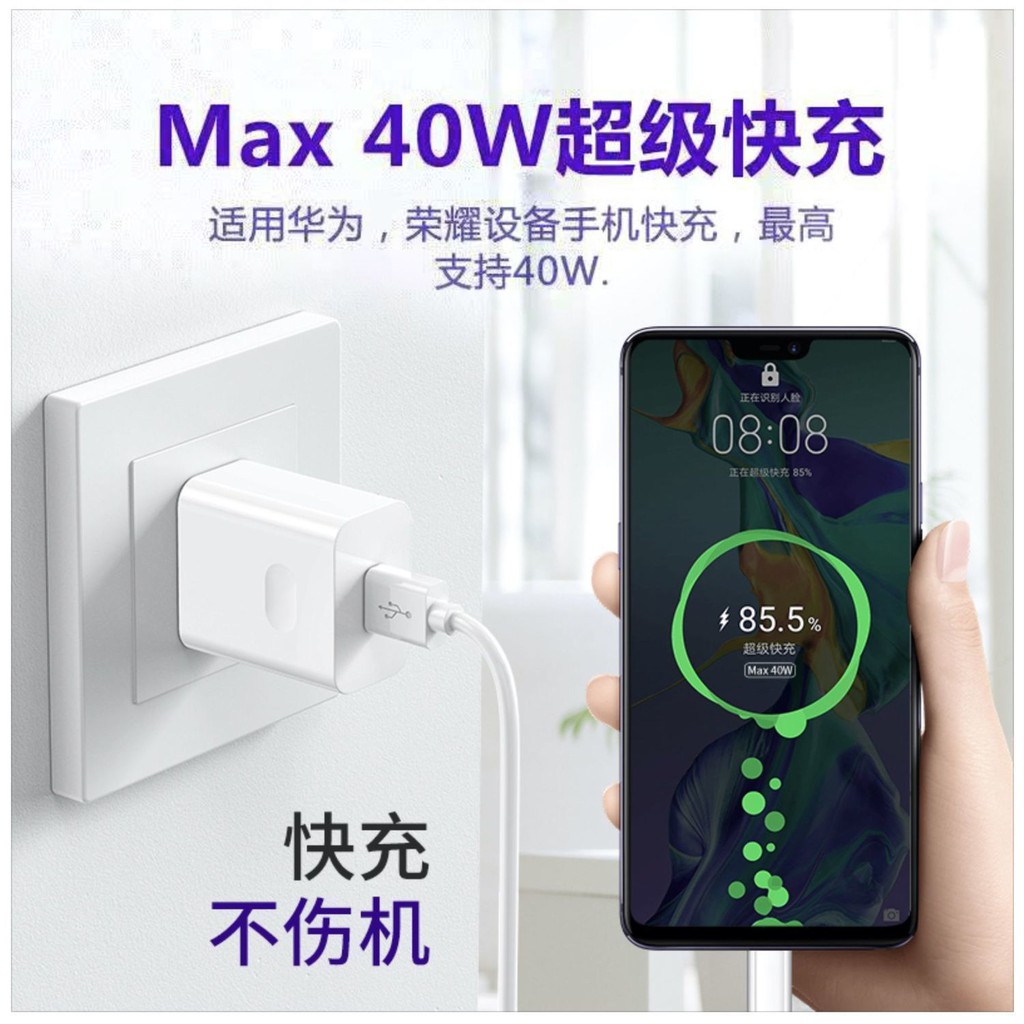 หัวชาร์จ Huawei mate3020pro ชาร์จเร็วดั้งเดิม 40w nova5 7prop40pro รุ่งโรจน์ 22.5w - nuk6tb4j1 ...