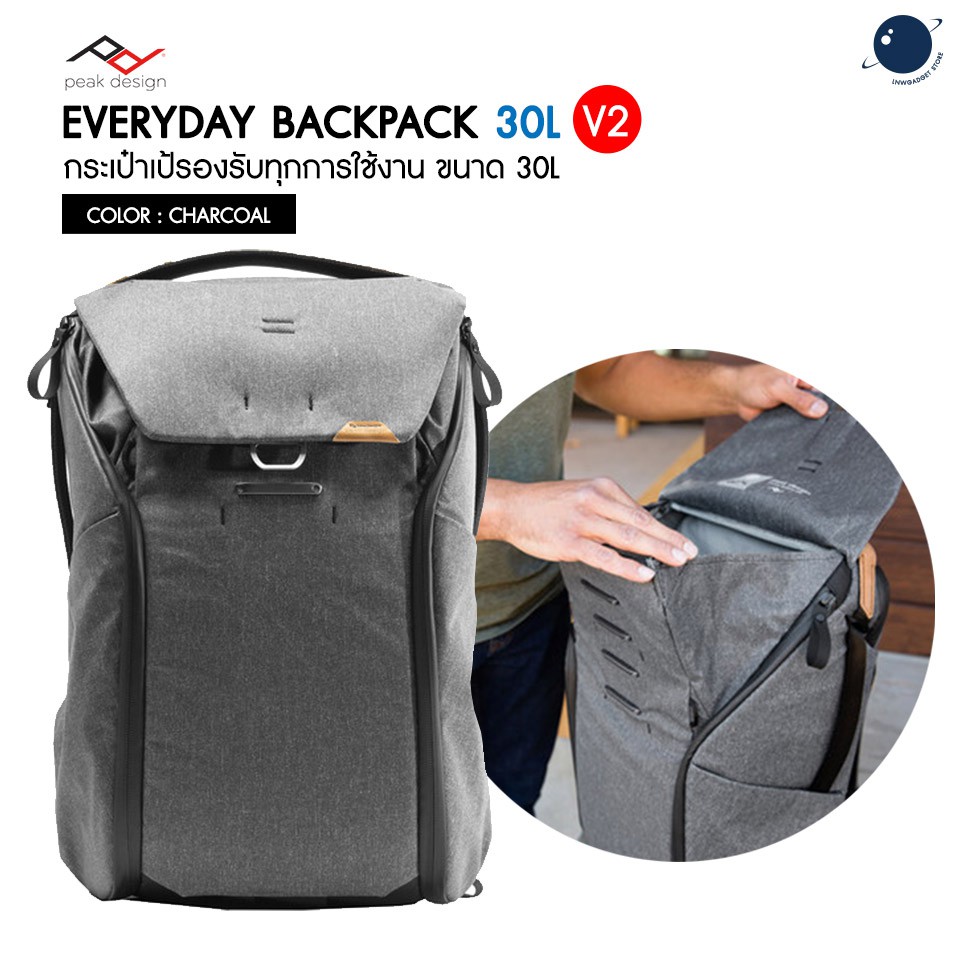 Peak design Everyday Backpack 30L v2 - Charcoal กระเป๋ากล้องอเนกประสงค์ ประกันศูนย์ | Shopee ...