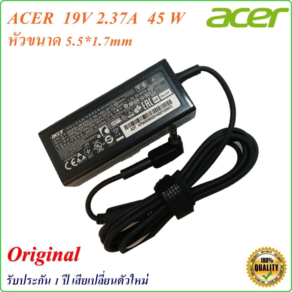 Adapter Notebook Acer 19V 2.37A หัว 5.51.7 mm 45 w Original อะแดปเตอร์ ...