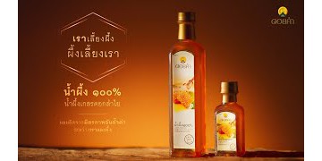 Doi Kham Official Shop, ร้านค้าออนไลน์ | Shopee Thailand