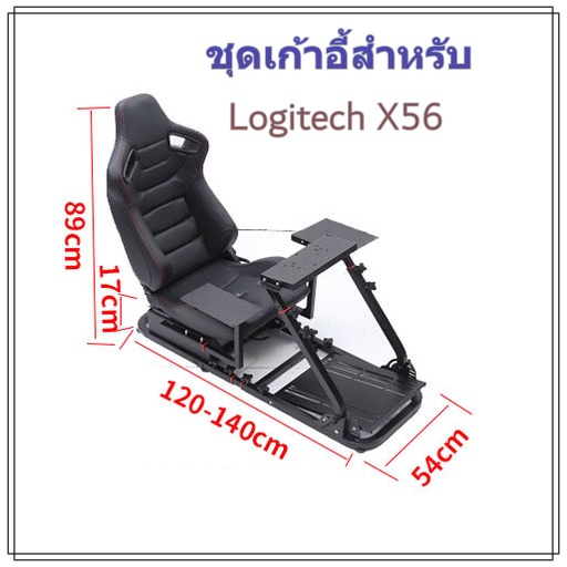 Logitech X56 Hotas จอยคันโยก สำหรับเกมเครื่องบิน ยานอวกาศ - smiletiny ...