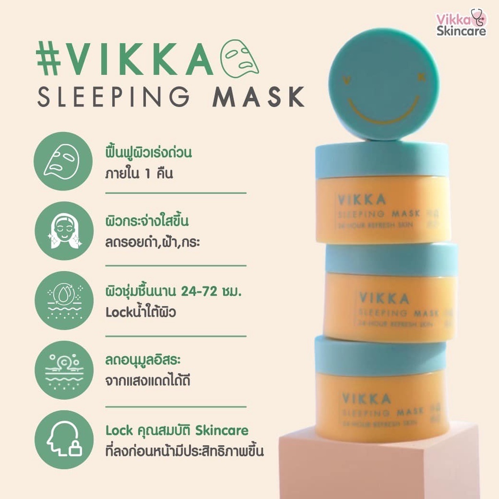 VIKKASKINCARE SLEEPING MASK 30g 24-HOUR REFRESH สลิปปิ้งมาร์ก สูตรอ่อนโยน กู้หน้าโทรมปลอบประโลม ...