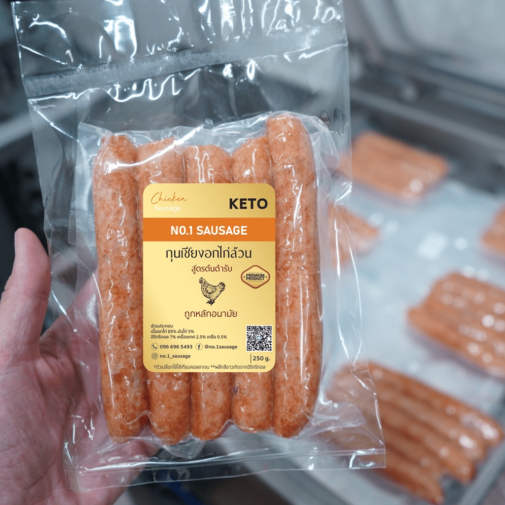 กุนเชียงอกไก่ล้วน เนื้อแน่น ️ คีโต KETO ไม่ใส่แป้ง ไม่ใส่น้ำตาล ไม่ใส่ ...