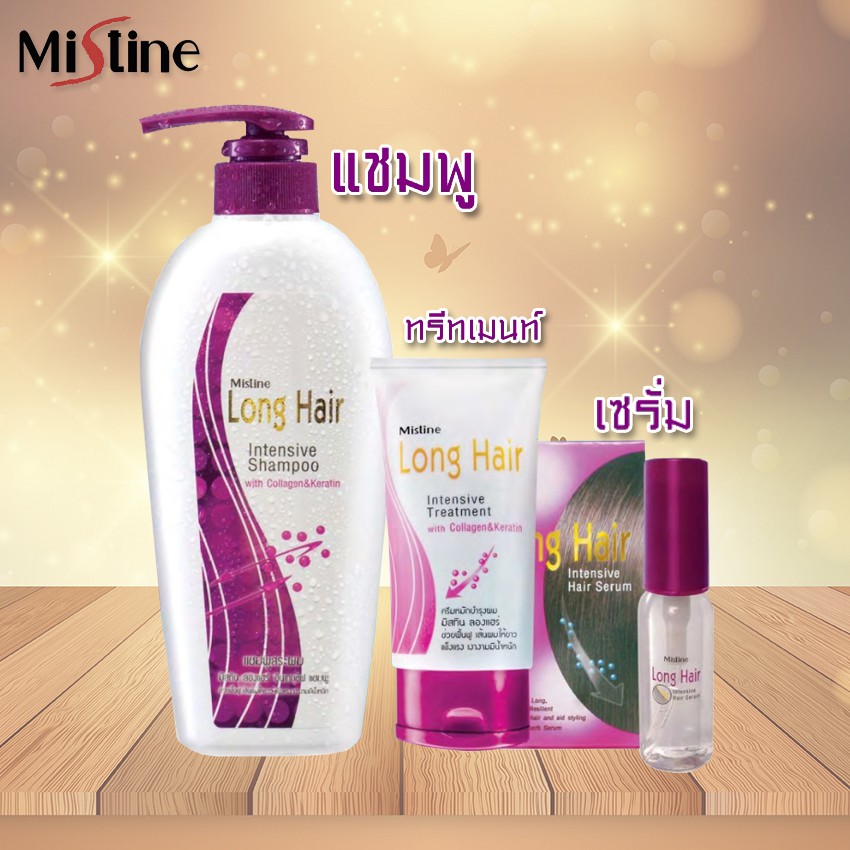 Mistine Long Hair Intensive มี 3 แบบให้เลือก มิสทิน ลอง แฮร์ shampoo ...