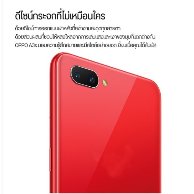 (มีในสต็อก)โทรศัพท์มือถือ oppo a3s rom64gb ram4gb หน้าจอ 6.2 นิ้ว face ...