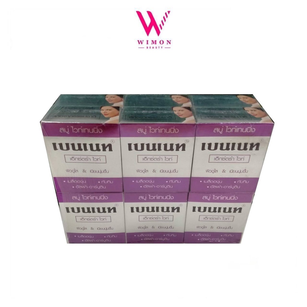 (แบบยกแพ็ค12ก้อน) Whitening soap bennett extra white สบู่ ไวท์เทนนิ่ง ...