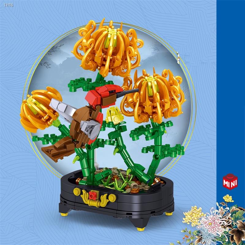stylePeony Lego Building blocks Narcissus Plum flower Chrysanthemum ...