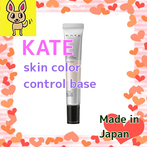 [Kanebo][KATE] SKIN COLOR CONTROL BASE, control color, Covers uneven ...
