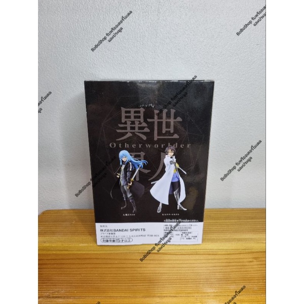 พร้อมส่งTensei shitara Slime Datta Ken otherworlder Vol.13 - model ...