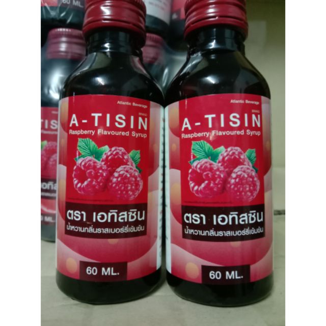 Tisin ถูกที่สุด พร้อมโปรโมชั่น ธ.ค. 2022|BigGoเช็คราคาง่ายๆ