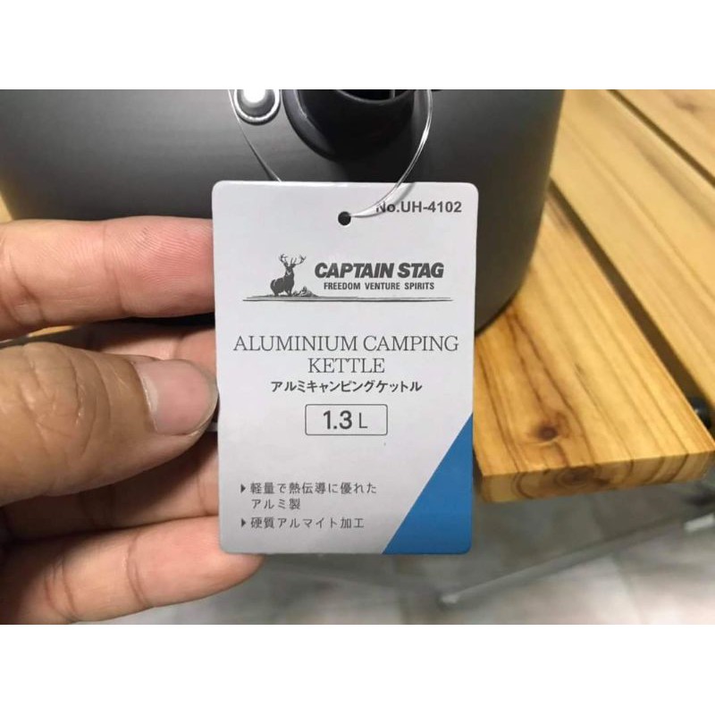 กาต้มน้ำ Captain Stag Aluminium Camping - kath_supattra - ThaiPick