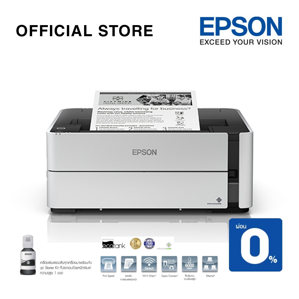Epson EcoTank Monochrome M1140 Ink Tank Printer | Shopee Thailand