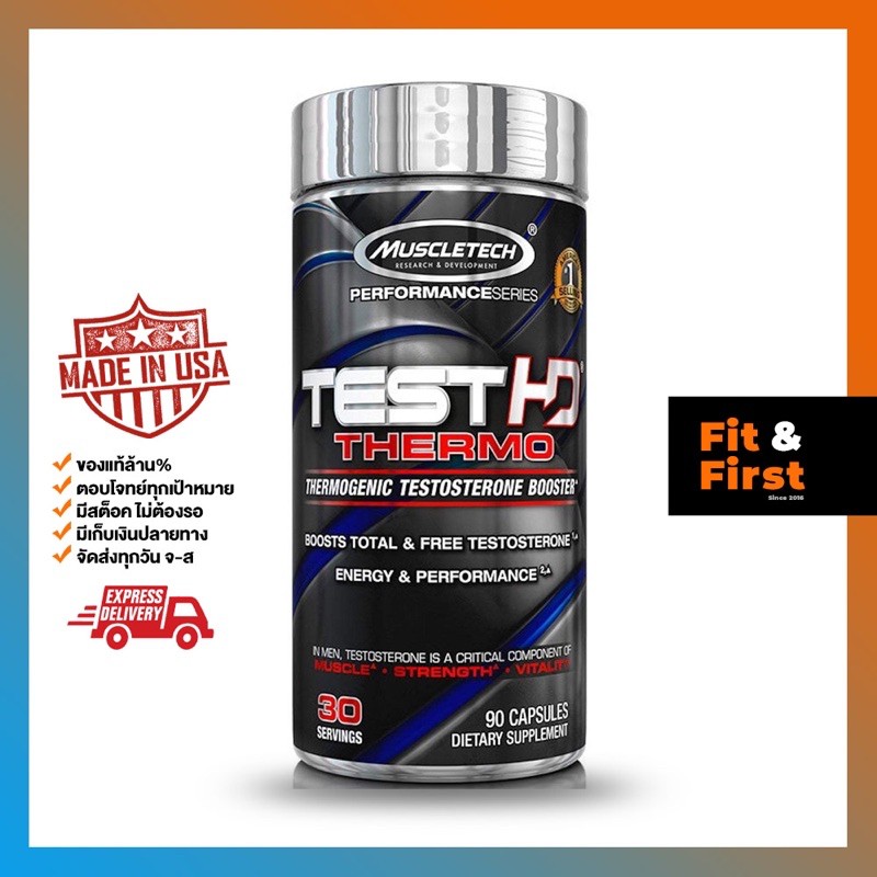 MuscleTech Test HD Thermo 90 แคปซูล ของแท้จากอเมริกา ช่วยเพิ่มฮอร์โมน ...