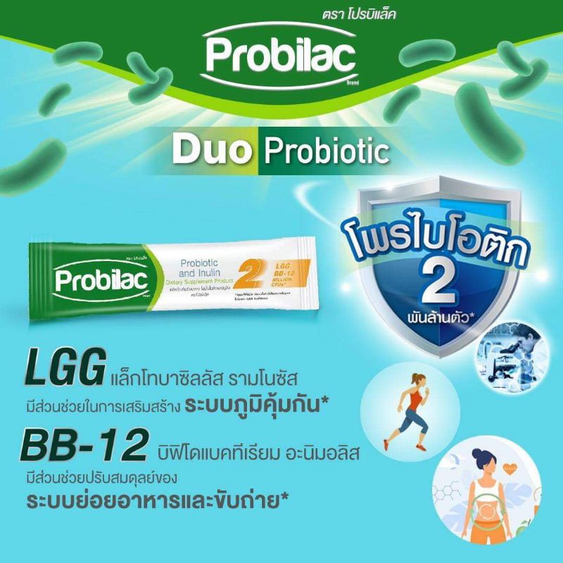 Probilac Probiotic โปรบิแล็ค โพรไบโอติกและอินูลินแบบซอง(1 กรัม X 30 ซอง ...