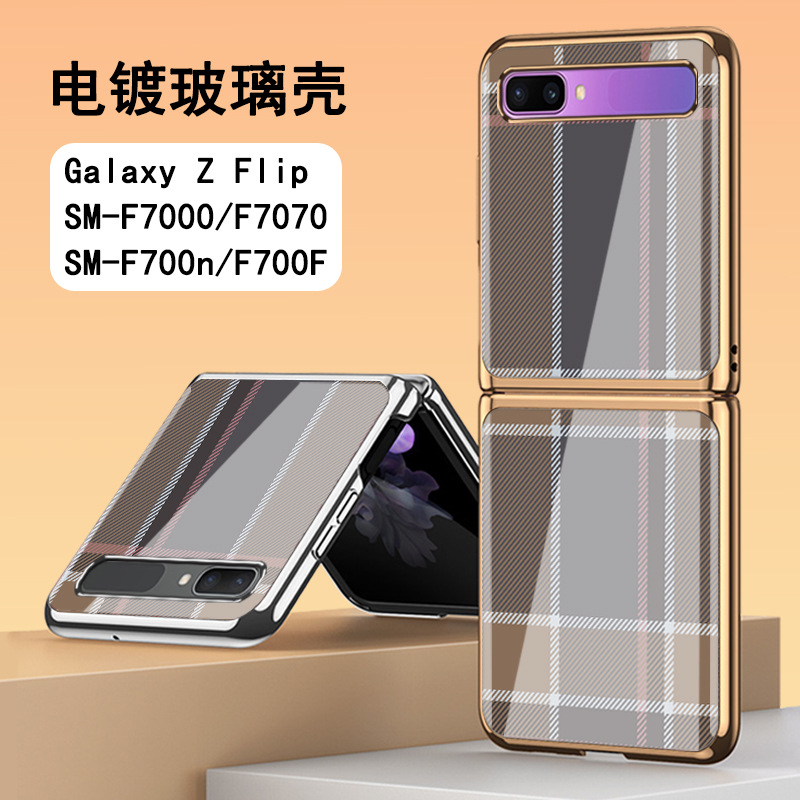 เคสมือถือแบบตั้งได้สําหรับ Samsung Galaxy Zflip / F70 / F7000 - shopee ...