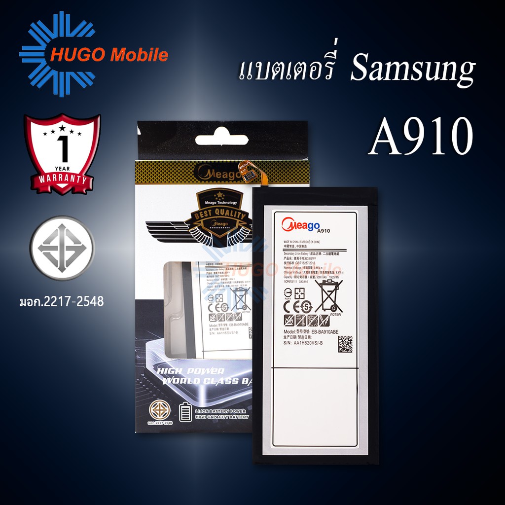A910 ถูกที่สุด พร้อมโปรโมชั่น - มิ.ย 2022 | BigGo เช็คราคาง่ายๆ