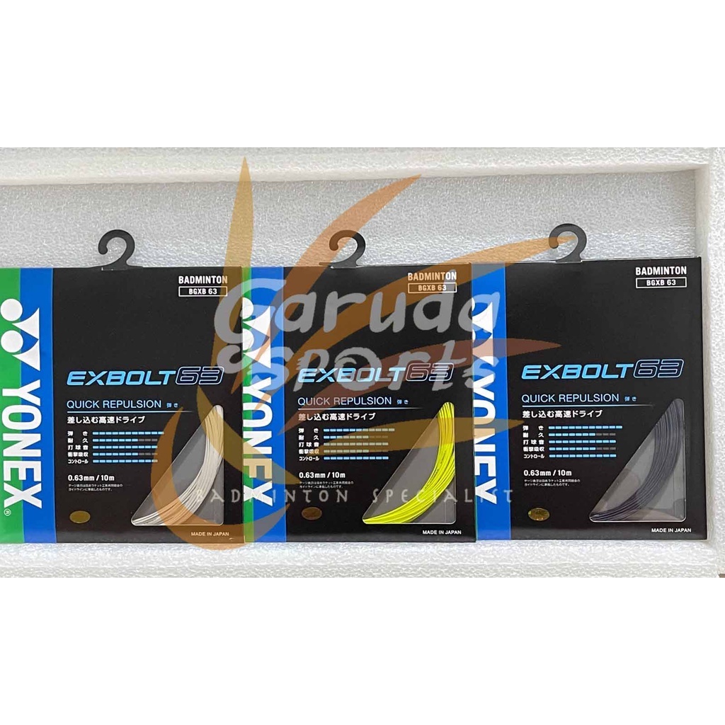 Exbolt ถูกที่สุด พร้อมโปรโมชั่น มี.ค. 2023|BigGoเช็คราคาง่ายๆ