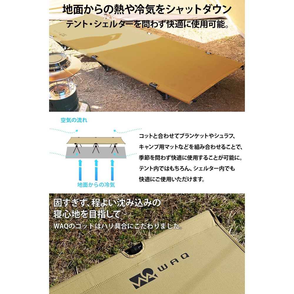 (พร้อมส่ง)WAQ เตียงสนาม เตียงพับ ยี่ห้อ WAQ-COT01 2-Way Folding Cot HighLow - forest_camping ...