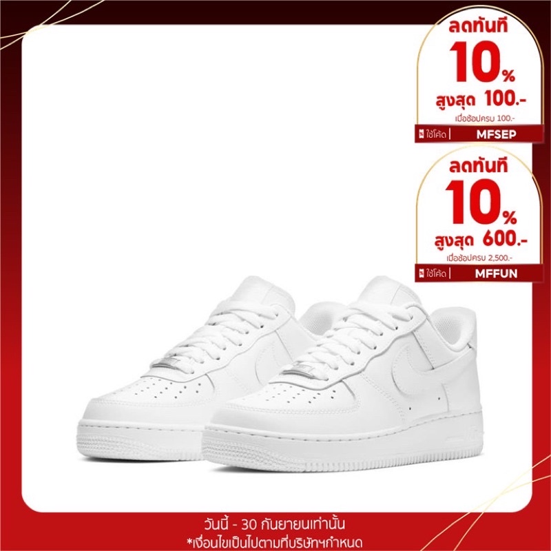 รองเท้าผ้าใบ Nike Airforce 107 White - sneaker_th - ThaiPick