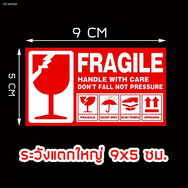 จัดส่งทันทีพร้อมส่งสติ๊กเกอร์ระวังแตกกันน้ำ 100 ดวง️ กันแตก Fragile ...