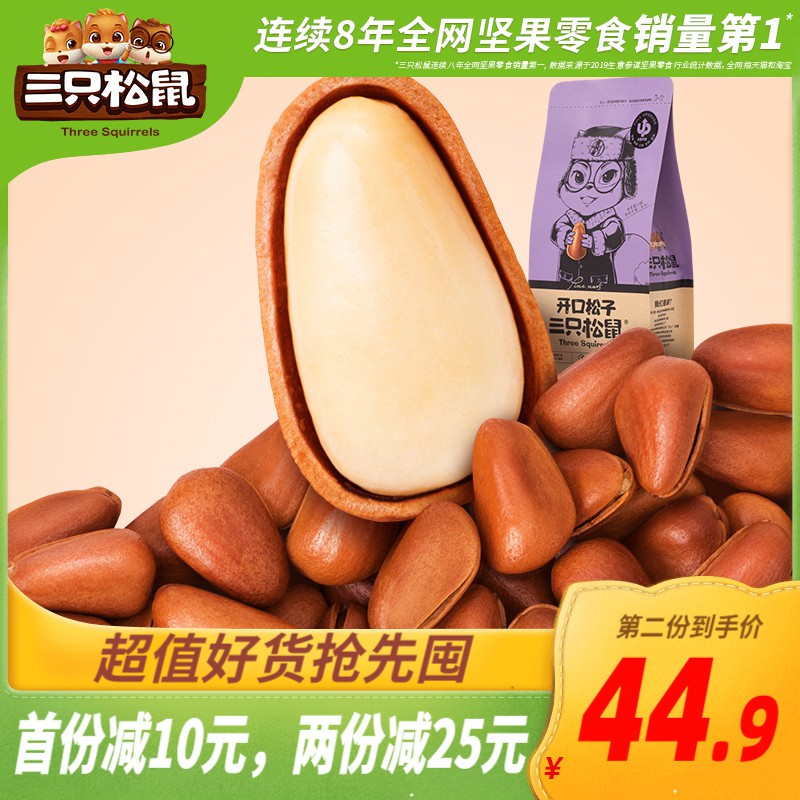 Snacks ถูกที่สุด พร้อมโปรโมชั่น - ม.ค. 2022 | BigGo เช็คราคาง่ายๆ