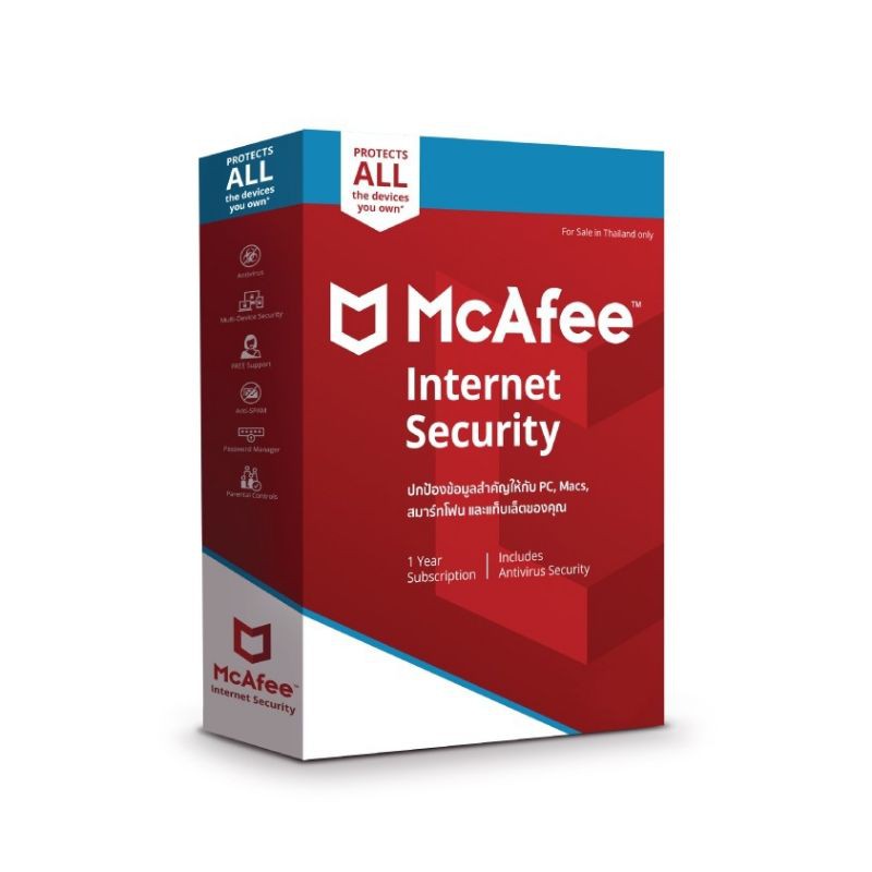 McAfee Internet Securityของแท้ (ใช้ได้ 10 อุปกรณ์1ปี) - super_max88 ...