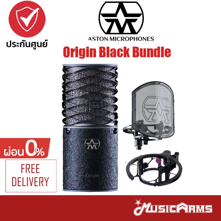 Aston Origin Black Bundle Microphone Wireless ไมโครโฟนและไวเลส +ประกัน ...