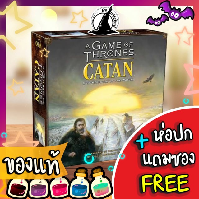 A Game of Thrones Catan Brotherhood of the Watch Board Game แถมซองใส่ ...