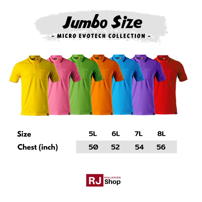 ไซส์ 5L-8L เสื้อโปโลคนอ้วน PEGAN รุ่น 055056 - Jumbo Size Collection - banana.access - ThaiPick