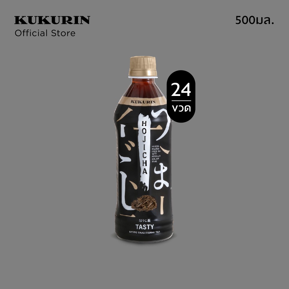 Kukurin ถูกที่สุด พร้อมโปรโมชั่น - ต.ค. 2021 | BigGo เช็คราคาง่ายๆ